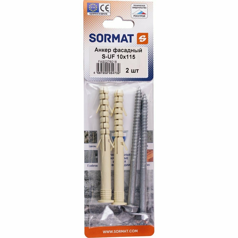 Анкер фасадный SORMAT S-UF 10x115 HEX 2 шт FAS0276018