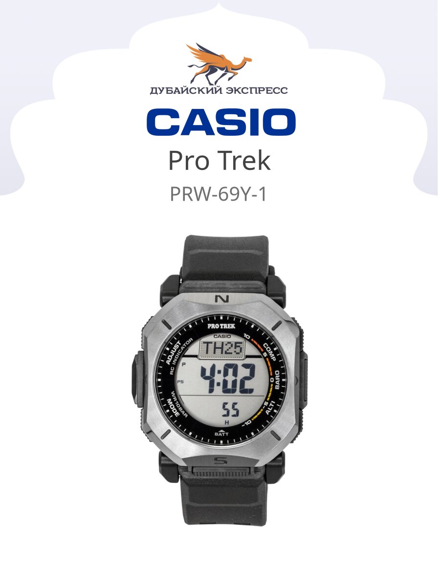  CASIO