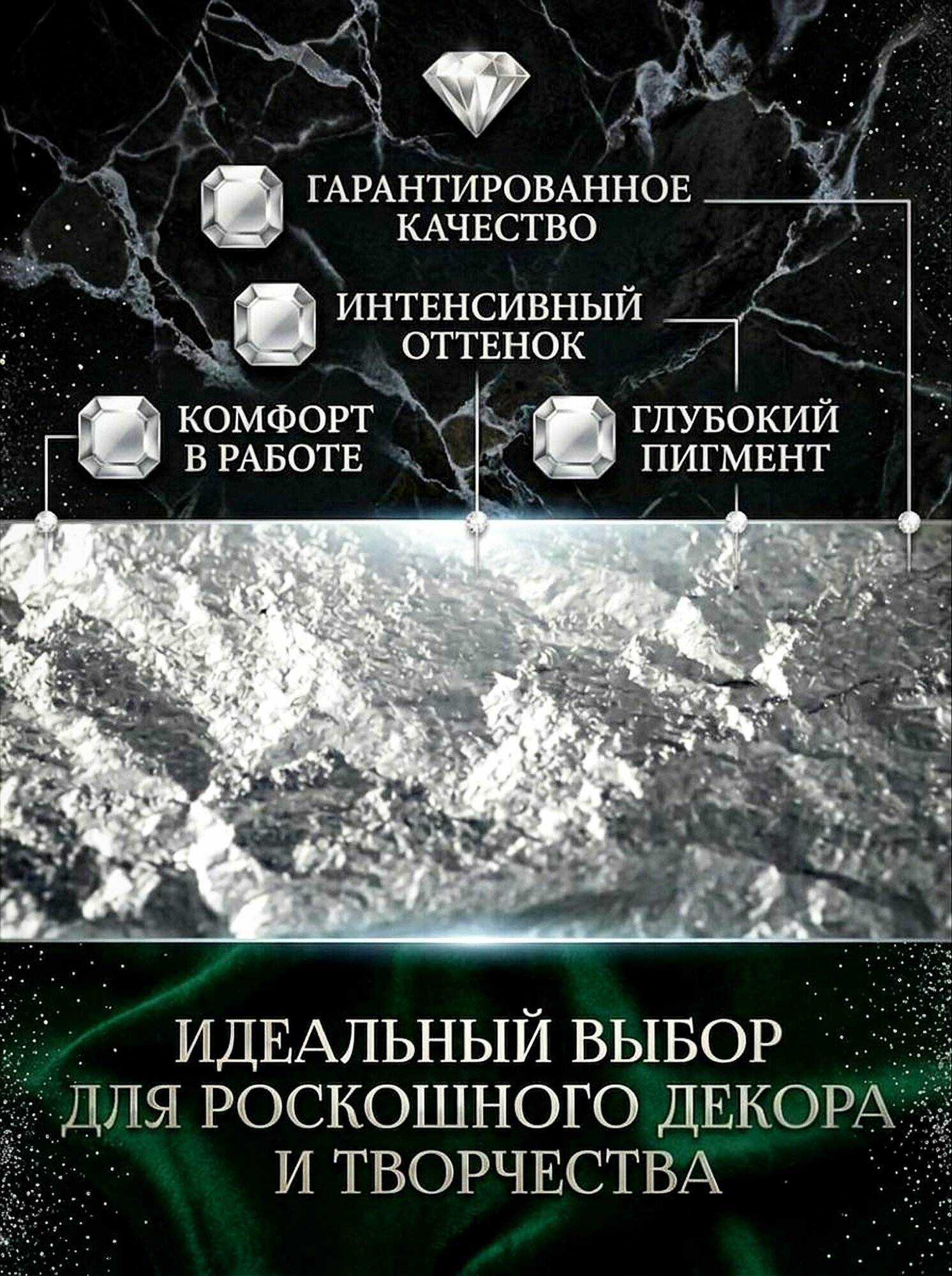 Набор поталь и клей internails — фото 1