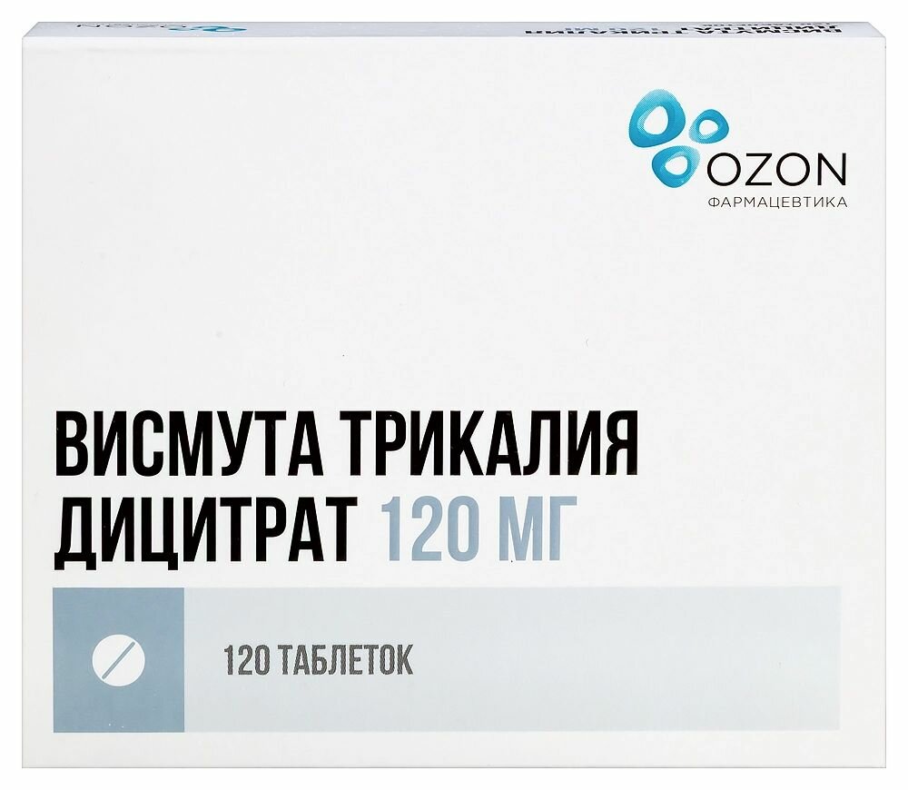 Висмута трикалия дицитрат, таблетки в пленочной оболочке 120 мг, 120 шт.