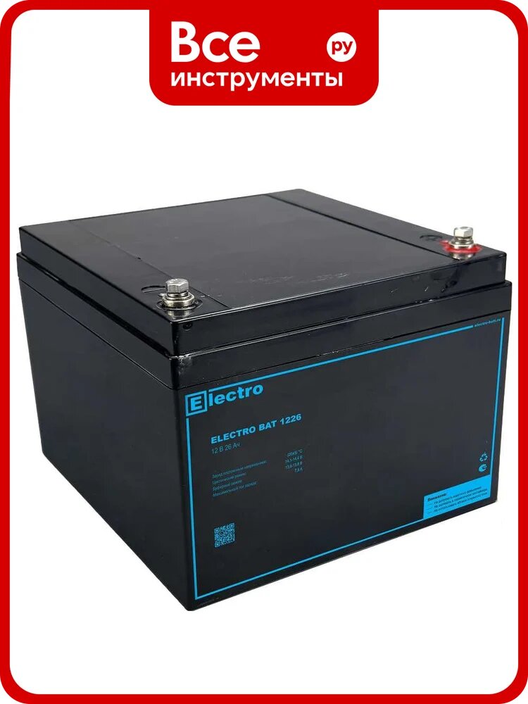 Аккумулятор Electro Bat 1226 AGM, 12 В, 26 Ач, обратная полярность, размеры 166x175x125 мм, вес 8.7 кг, макс. ток заряда