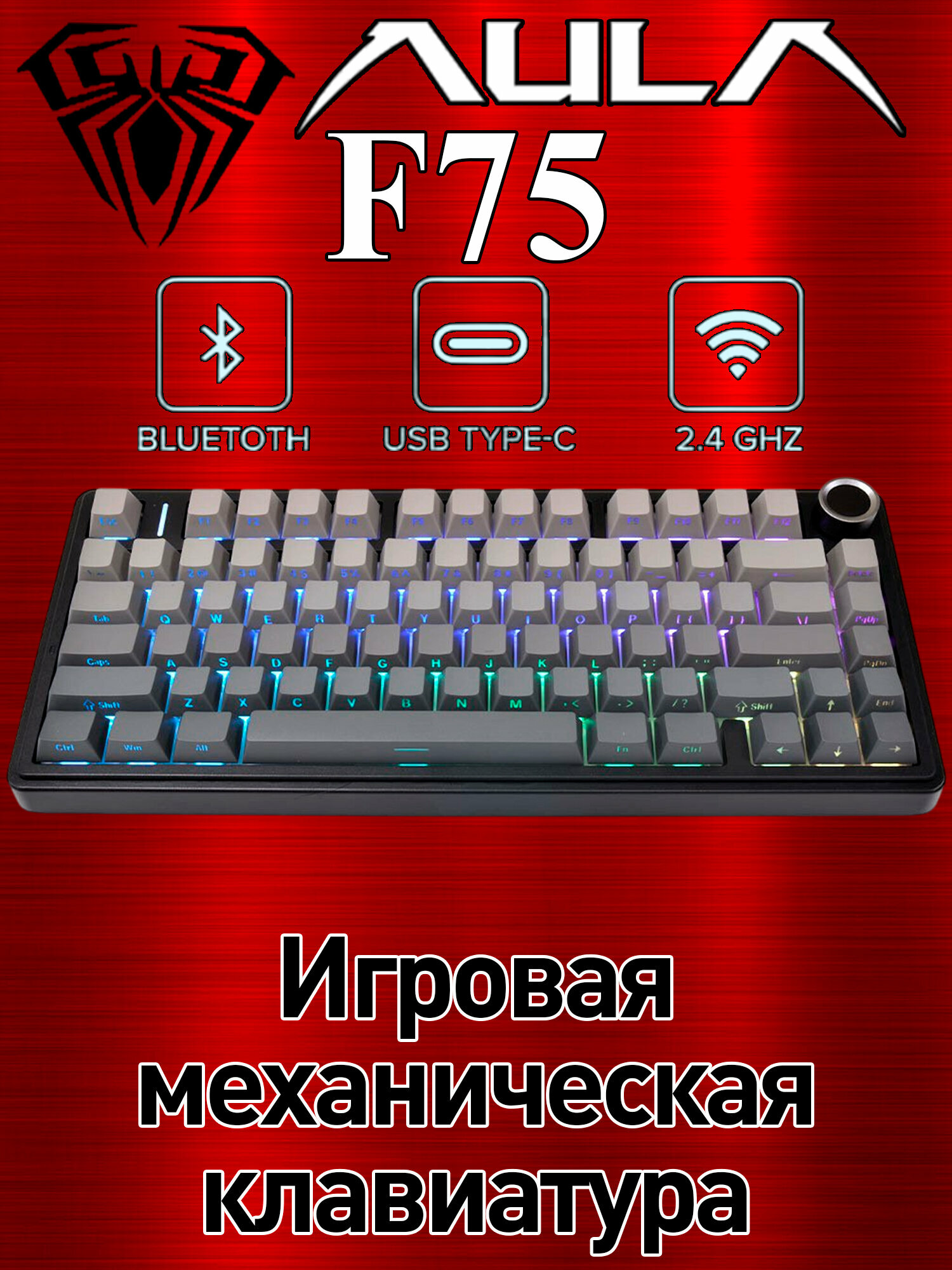 Игровая клавиатура AULA F75 Grey Leobog Reaper (9913) черный Английская раскладка USB