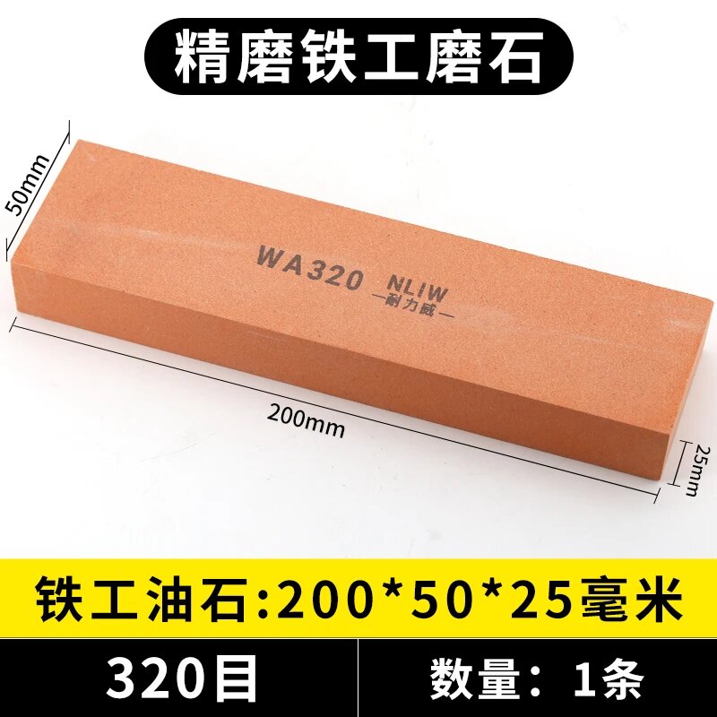 Масляный камень для заточки ножей WA 200x50x25 мм Grit 150~600 200x50x25mm Grit320