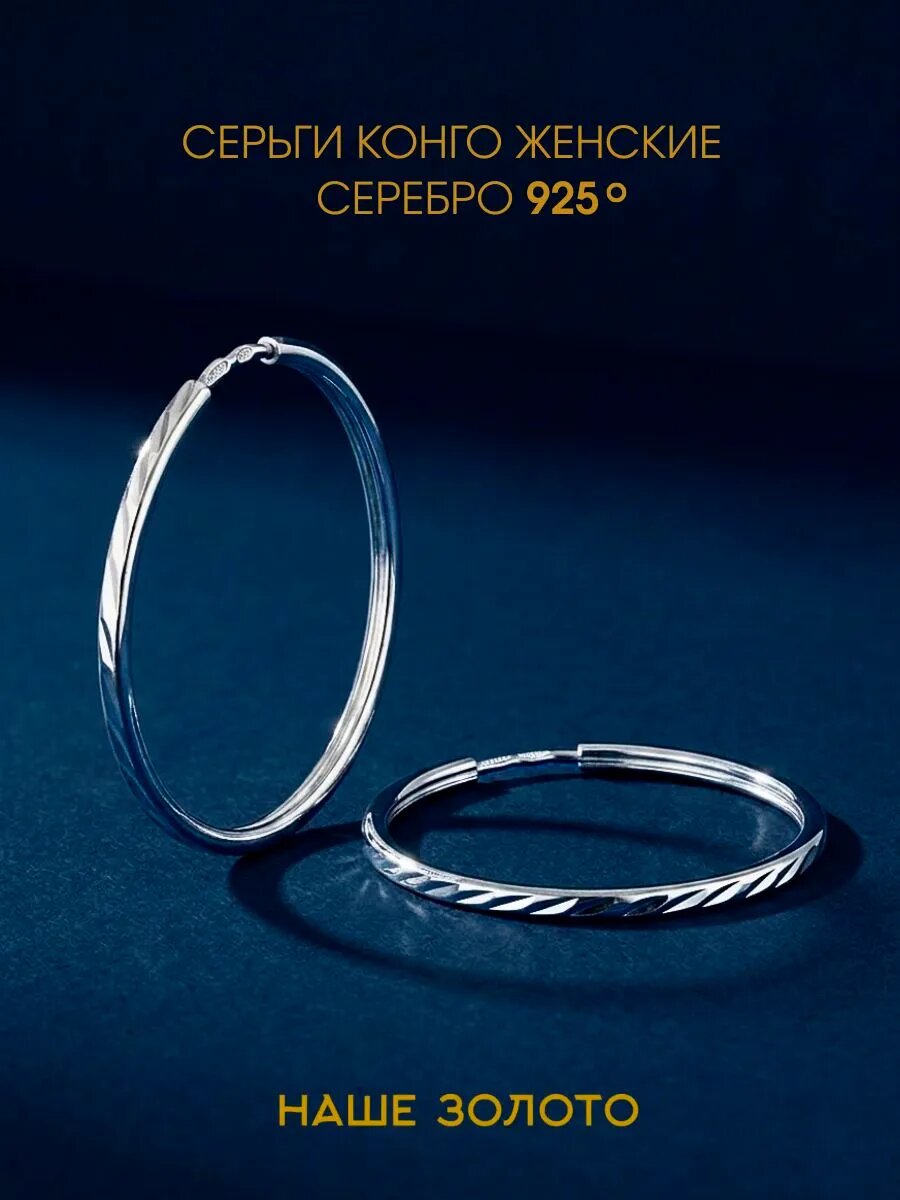 Серьги, серебро, 925 проба, родирование