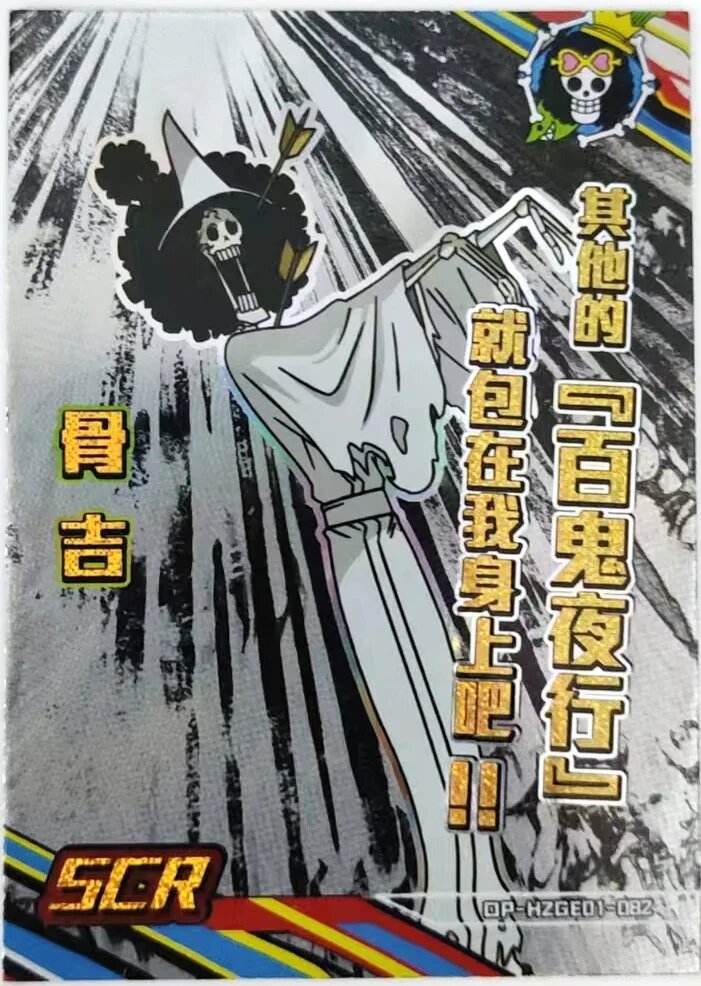One Piece SCR страна гармонии 9 шт. Луффи Зоро Нами Робин Чоппер фольга штампованная текстура коллекционная карта Радужная вспышка