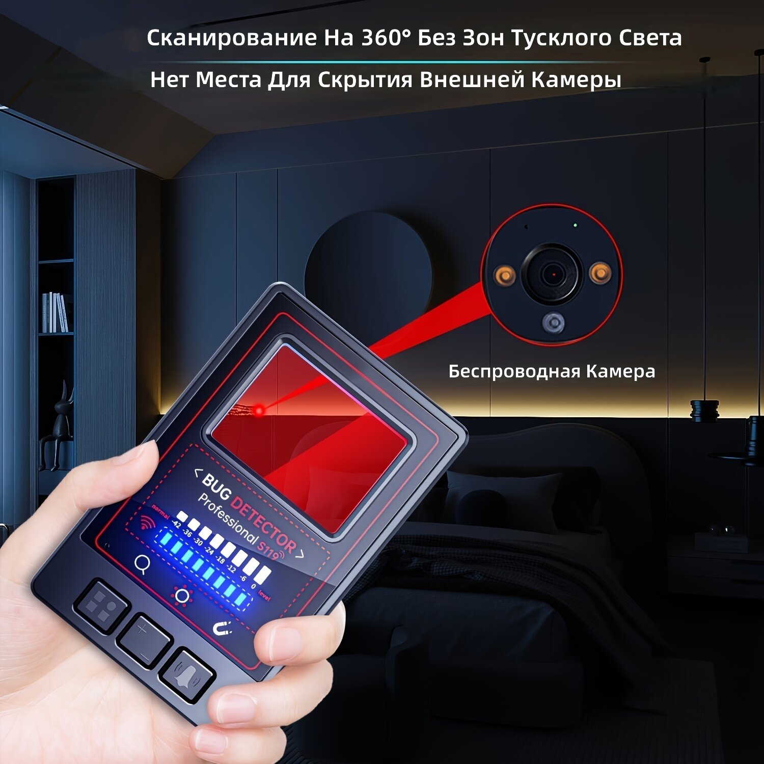 Многофункциональный портативный антишпионский GPS-детектор беспроводных сигналов с инфракрасным датчиком камеры, модель X15, 1 шт.