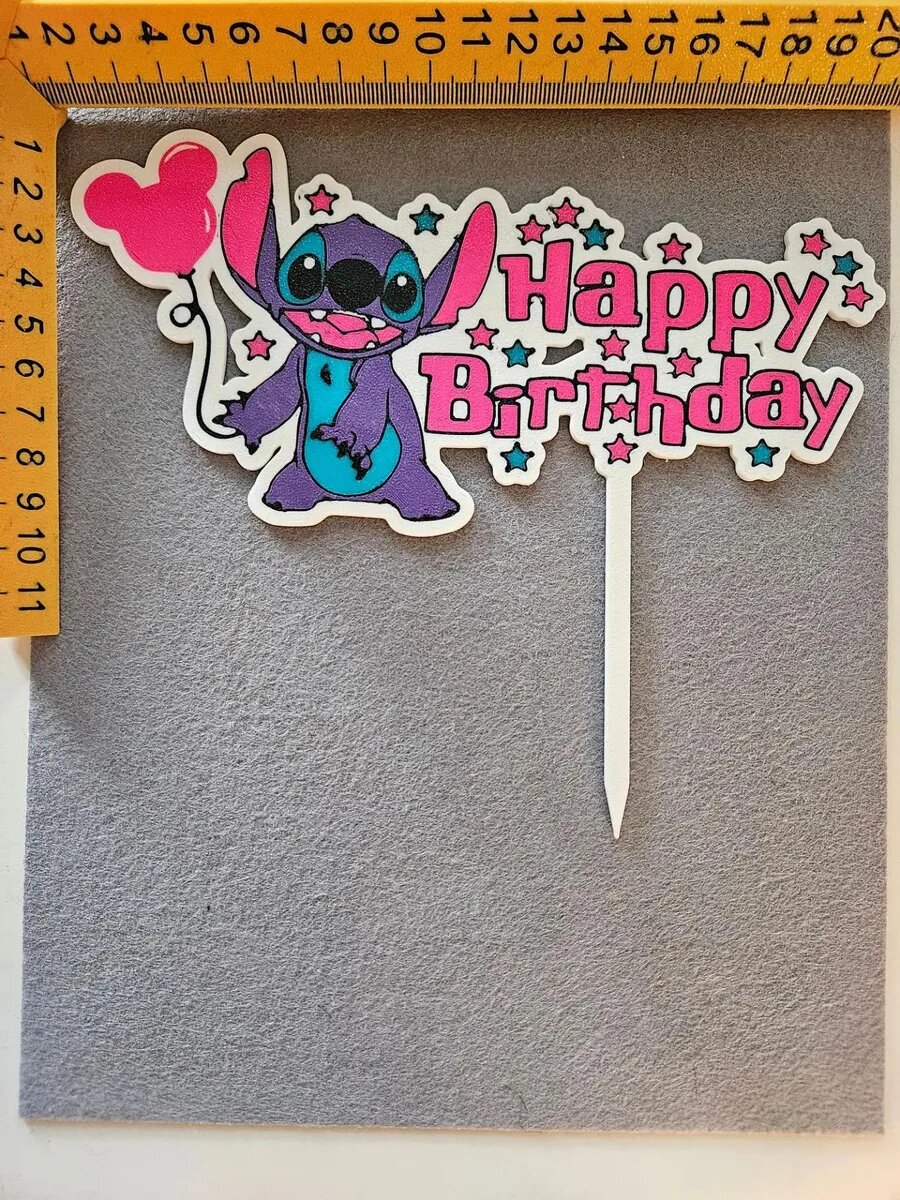 Топпер для торта Стич Happy Birthday