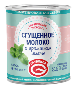 Сгущенное молоко с ароматом мяты, белорусское, 8,5%, 4 шт. по 380 гр.