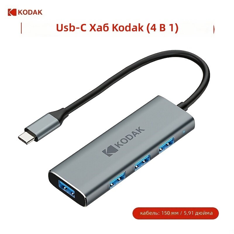 USB-C хаб 4 порта T341, до 5 Гбит/с, металлический корпус, USB 3.0, док-станция для ноутбуков, планшетов и смартфонов