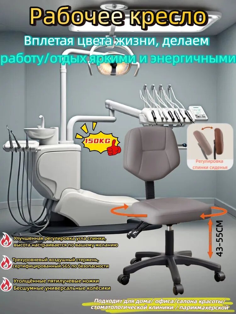 Стул, 1 шт.