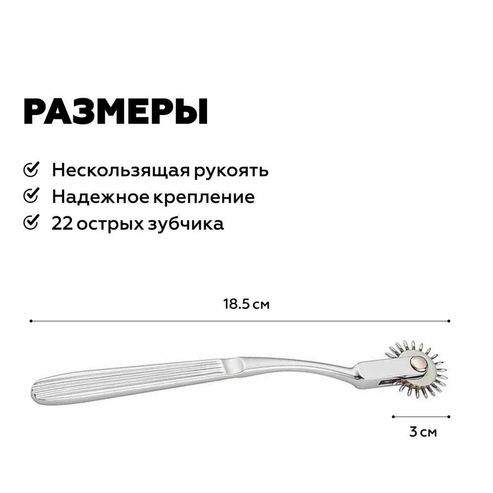 БДСМ набор