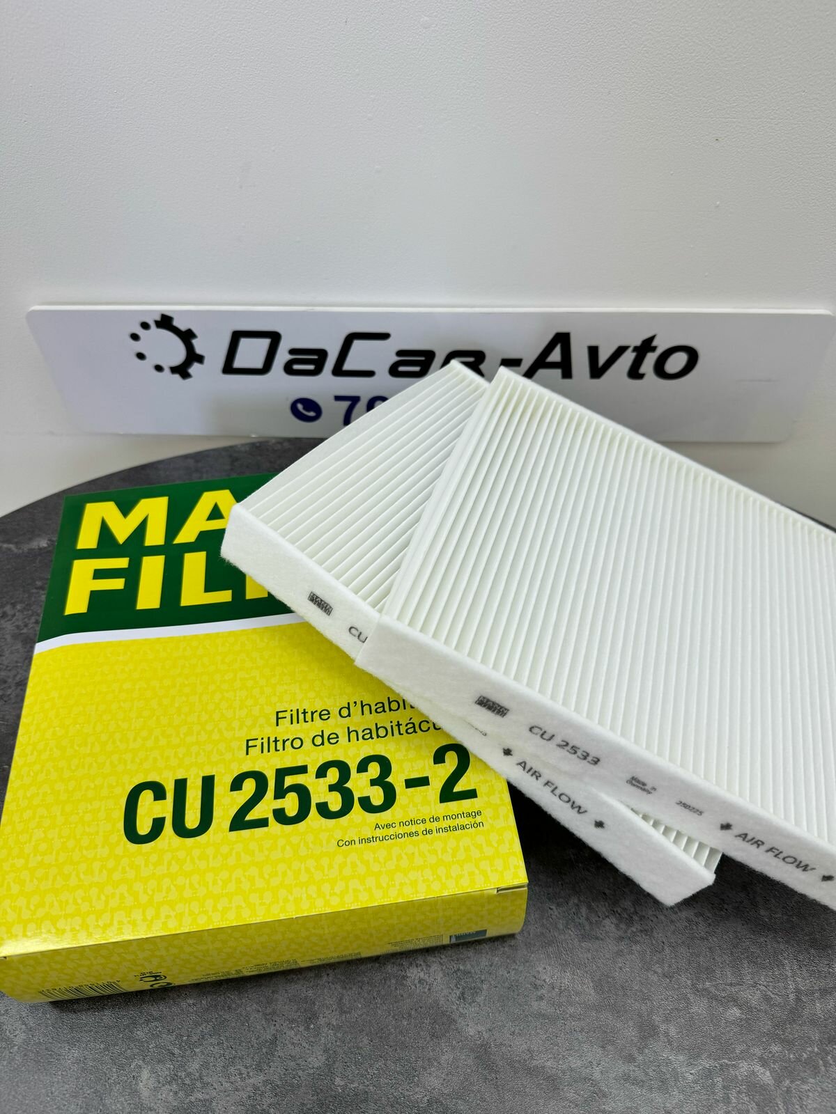 CU25332 Фильтр салонный 2шт BMW 5 (F10), 6 (F12/F13) 7(F01) 08-