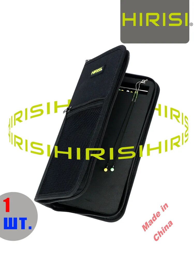 Hirisi - W1306 Легкая, удобная в транспорте поводочница из сумочной ткани, защищающая поводки