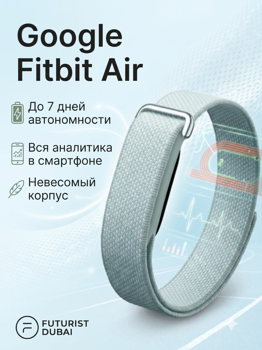 Фитнес-браслет Браслет, голубой