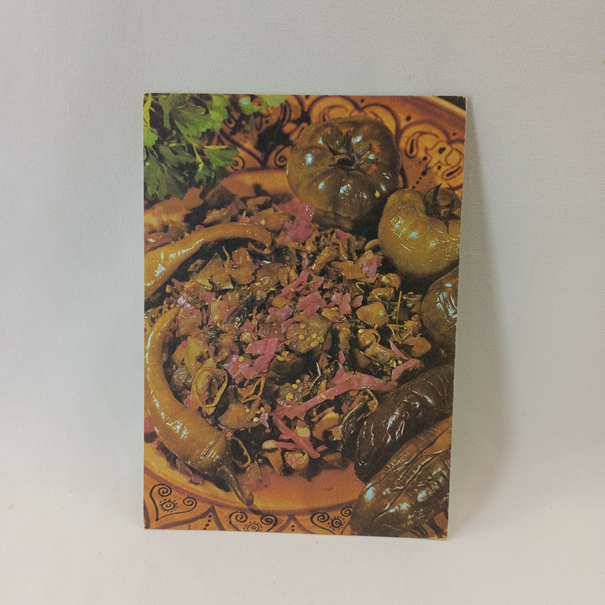 Открытка советская СССР. Овощное блюдо, хяфта беджар, кулинария, рецепт на обороте. винтаж