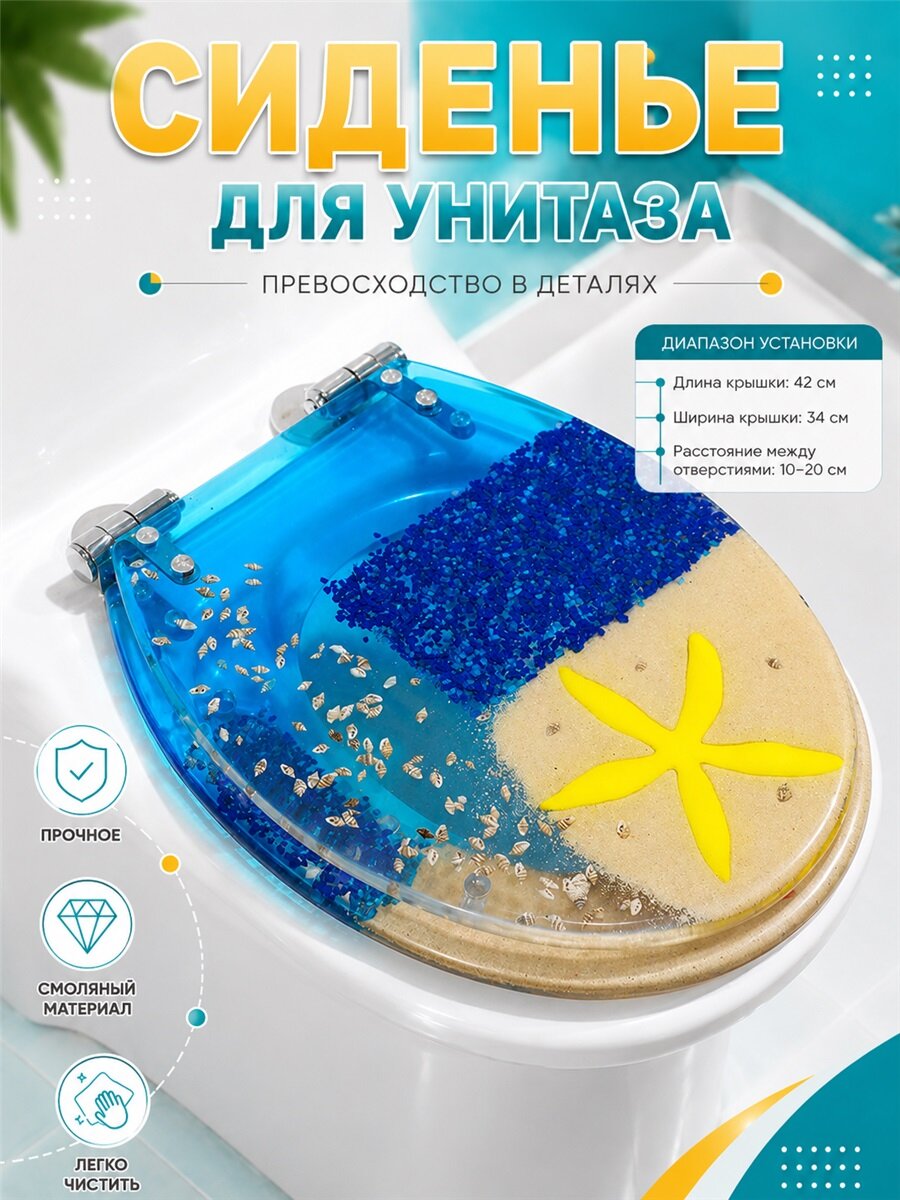 Сиденье для унитаза из смолы с ярким детским дизайном Cinnamonoll, регулируемое расстояние крепления 10–20 см, прочное покрытие для повседневного использования в ванной