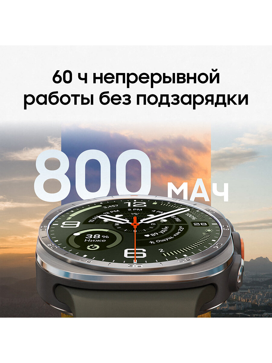 Умные часы Samsung Galaxy Watch Ultra 2 LTE (РСТ), SM-L715FZKACAU, черный титан — фото 1