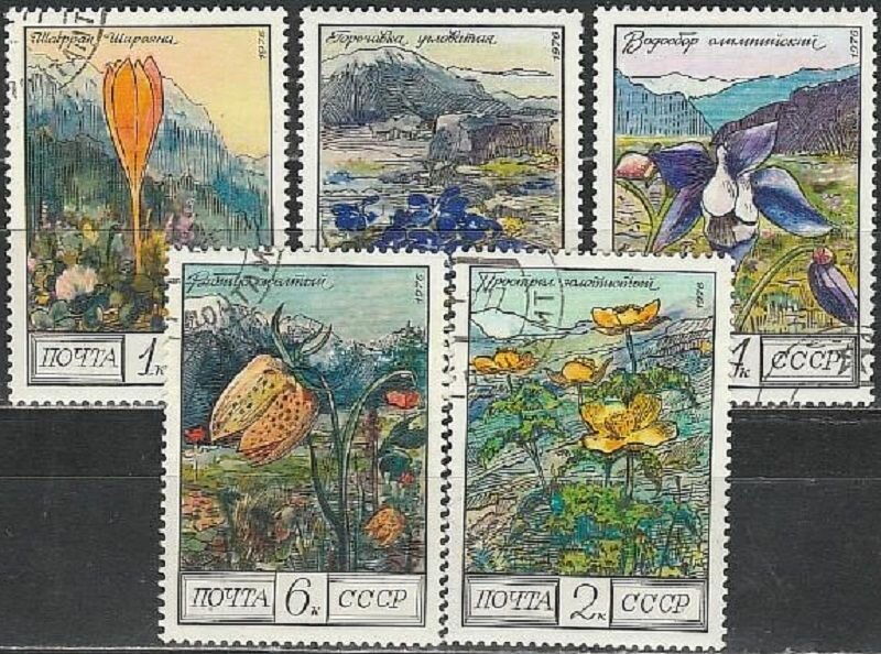 1976-109-113 Серия Набор марок (5 шт) СССР Цветы гор Кавказа III