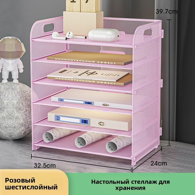 Лоток для бумаг