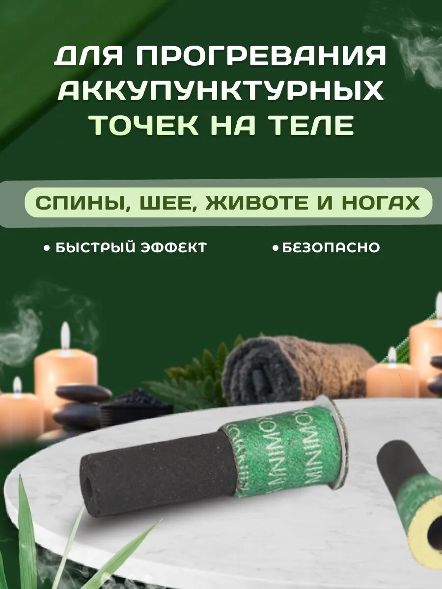 Моксы бездымовые — фото 1