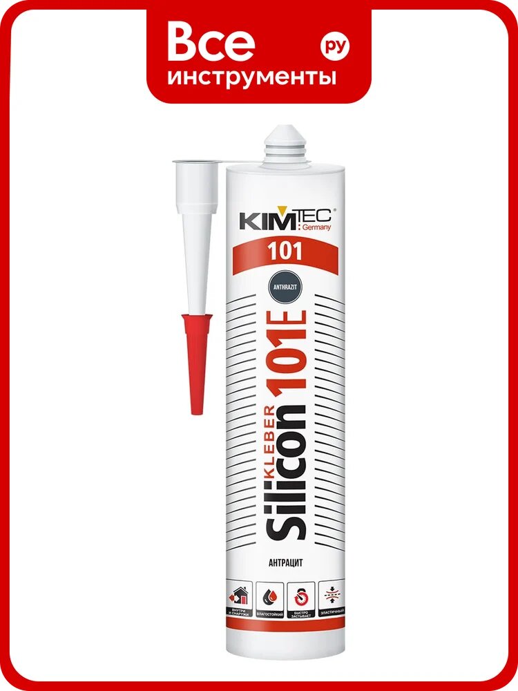 Силиконовый герметик KIM TEC антрацит 101е, 280 мл 02-01-49