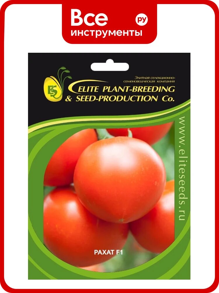 Рахат F1 семена томата 100 шт ЭС мини ELITE PLANT-BREEDING & SEED PRODUCTION Co. 1026997355