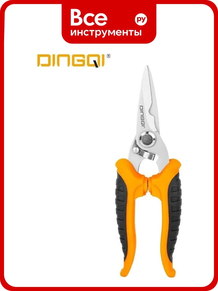 Секатор садовый универсальный DINGQI FG01101