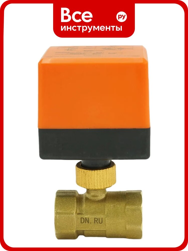 Кран DN-ru латунный RP. BRASS.120. MM.020 Ду20 Ру16, муфтовый электропривод 220В D160-00118