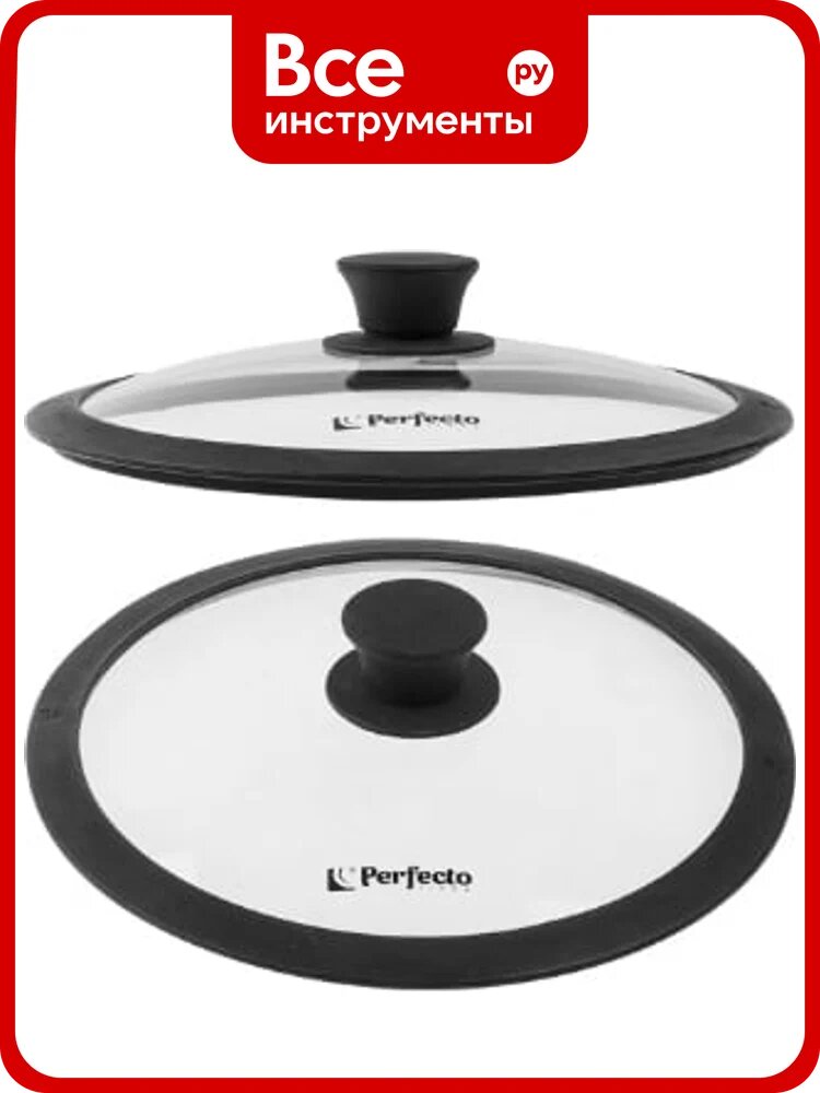Стеклянная крышка PERFECTO LINEA Handy 24 см 25-024330