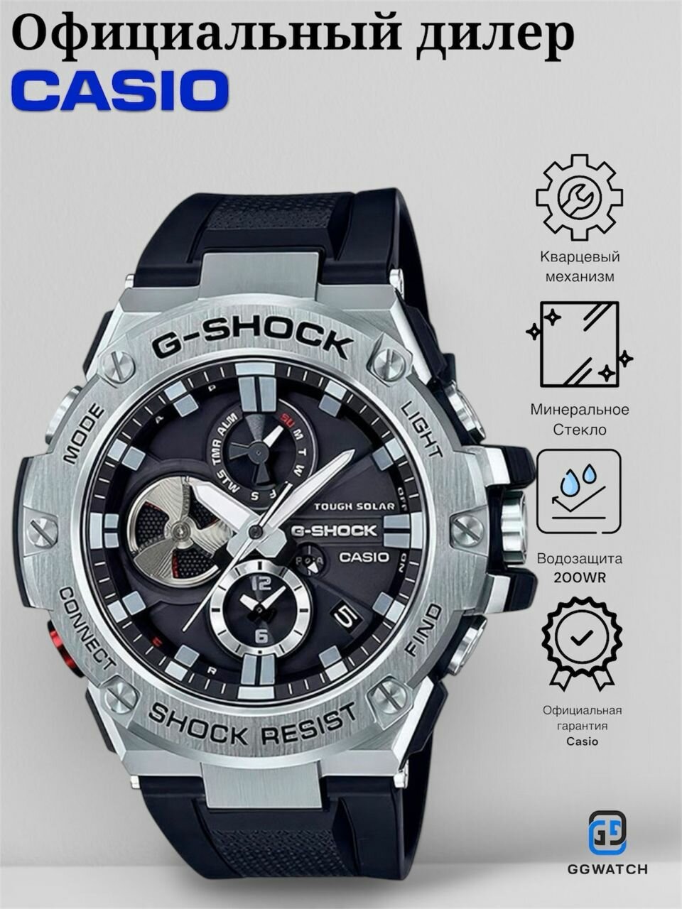  CASIO