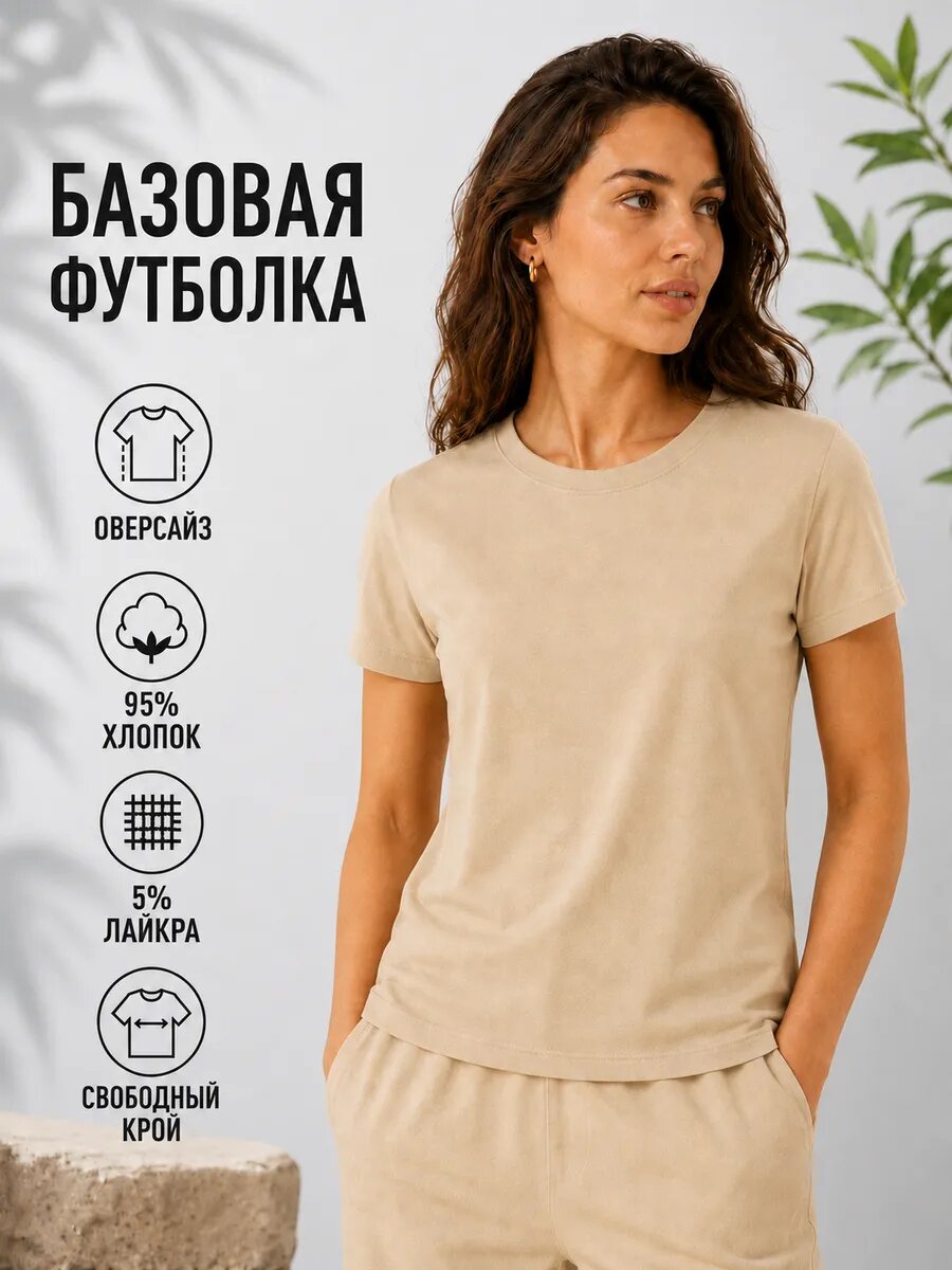 Майка-слинг