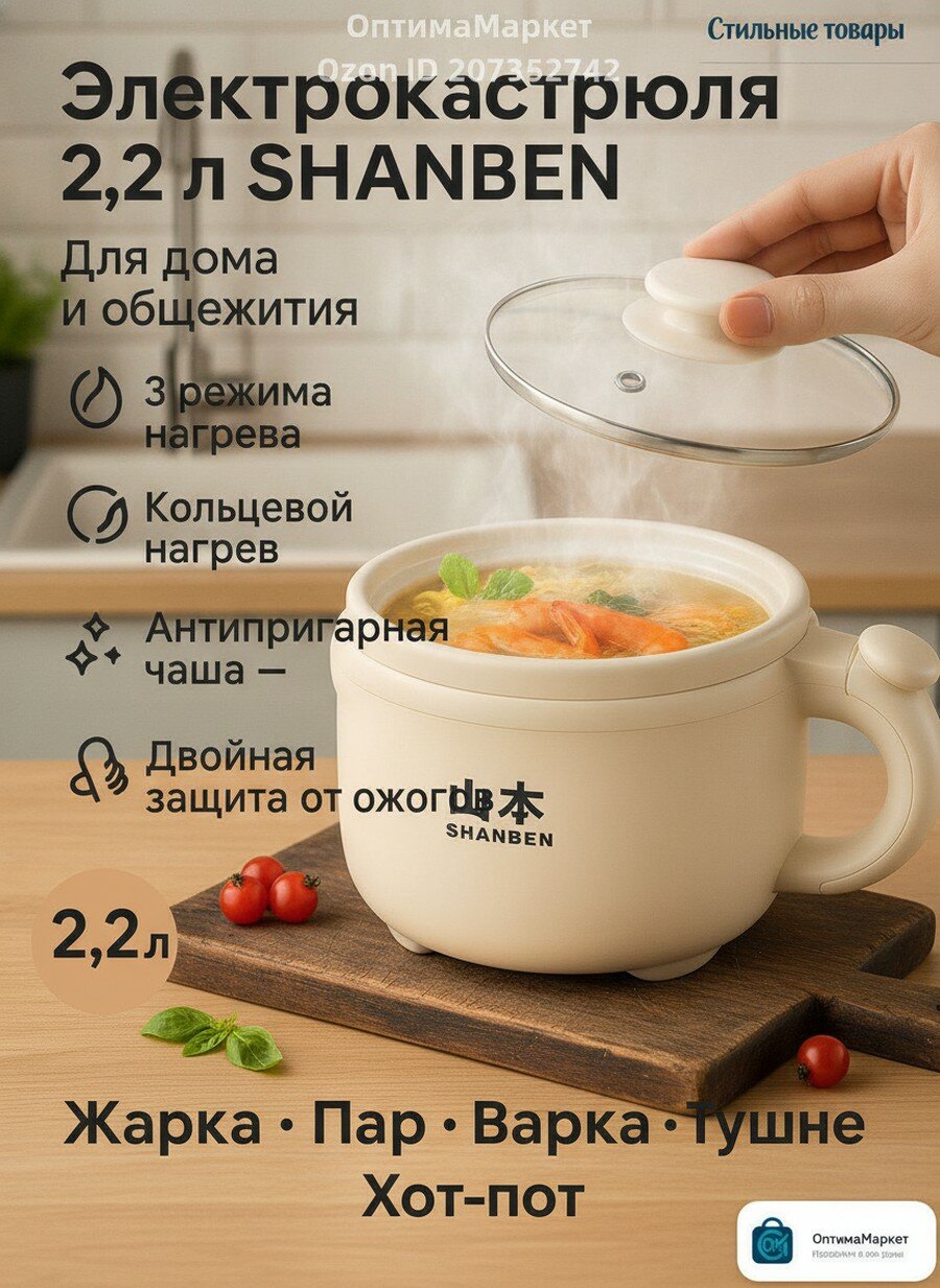 Мини электрокастрюля для общежития, жарка, варка, хот-пот, двойная теплоизоляция