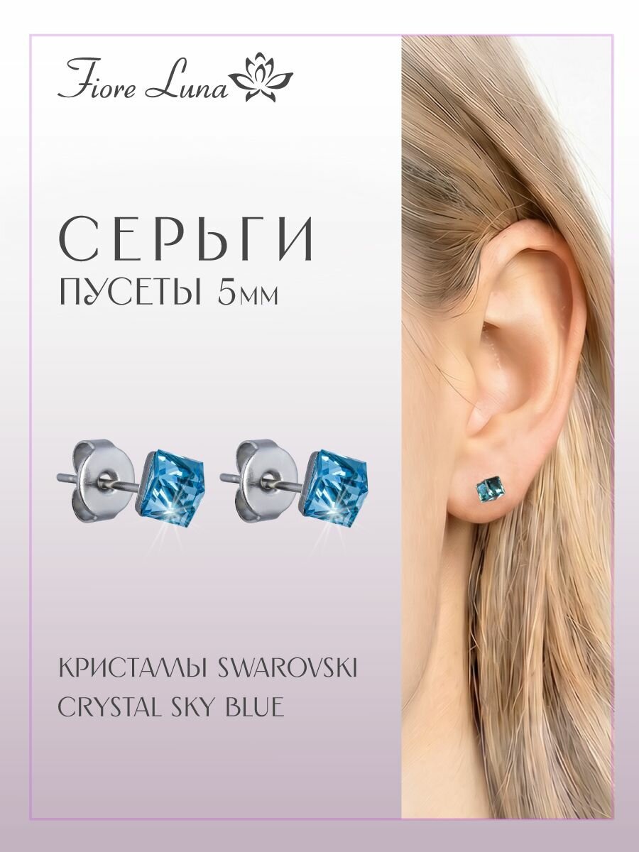 Серьги пусеты, кристаллы Swarovski