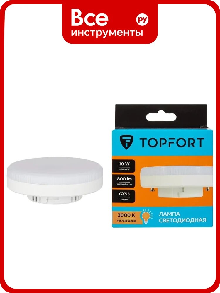 Светодиодная лампа Topfort GX53, 10W, 3000K 1885146