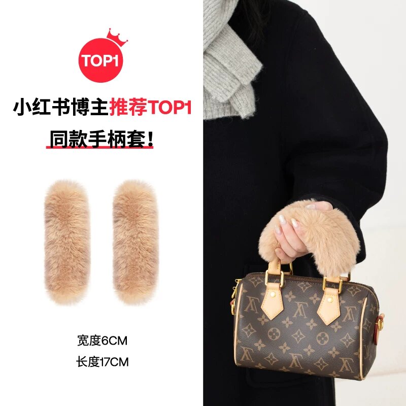 Чехол для ручки Louis Vuitton Speedy с каштановой плюшевой отделкой и комплектующей подкладкой для защиты и стиля