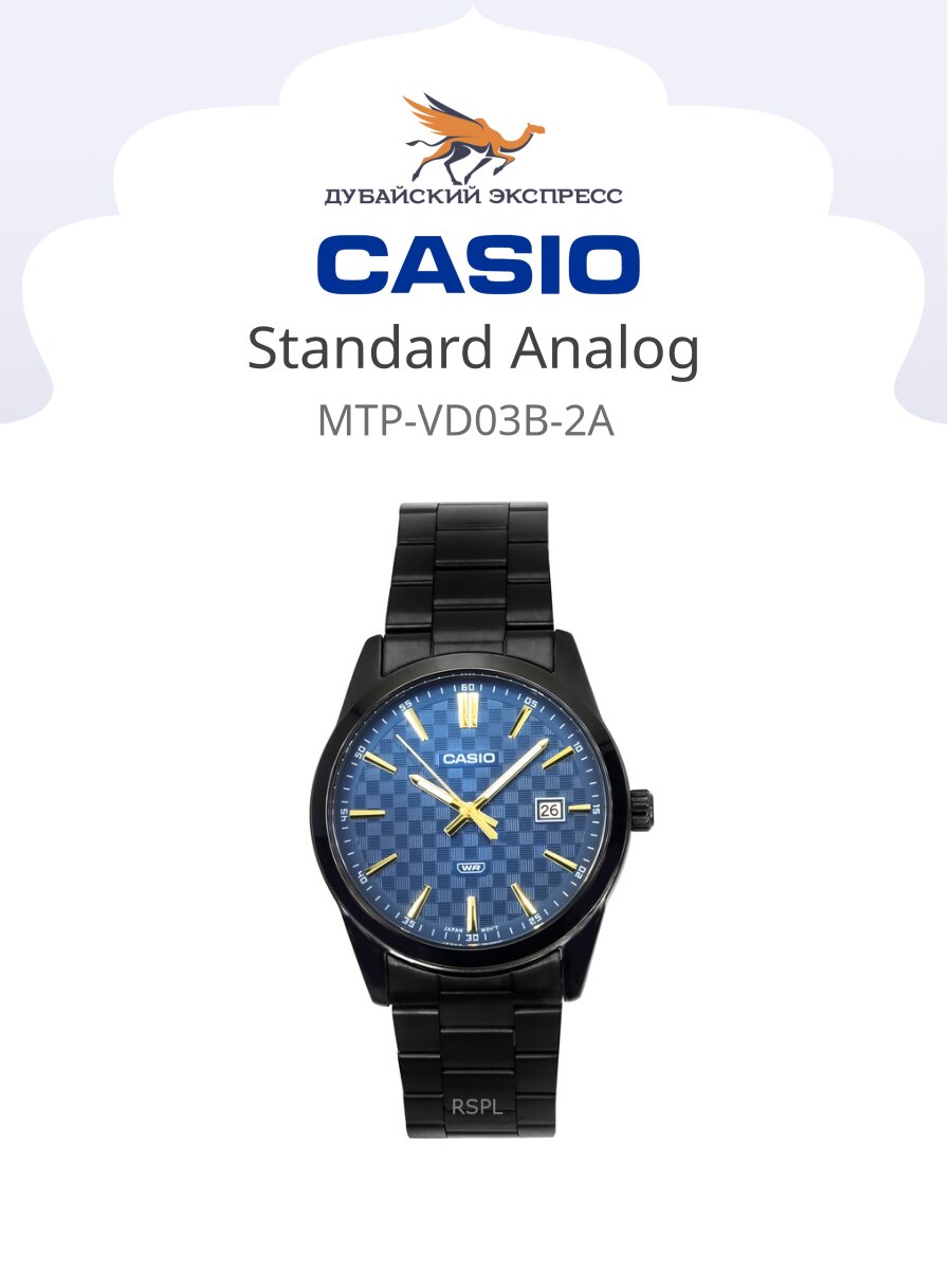  CASIO