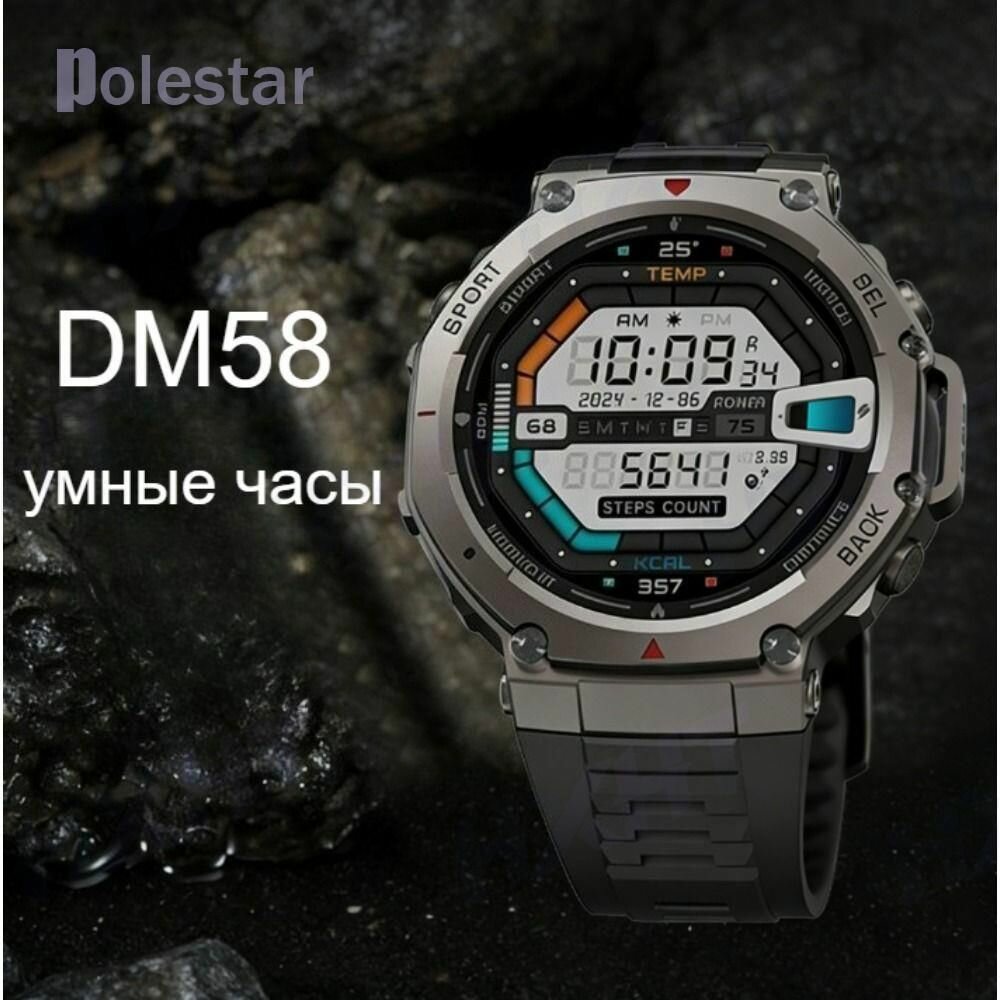 DM58 Смарт Часы Мужские совместимость с T-Rex 3, GPS, 1,43" AMOLED сенсорный экран, водонепроницаемость 5 АТМ