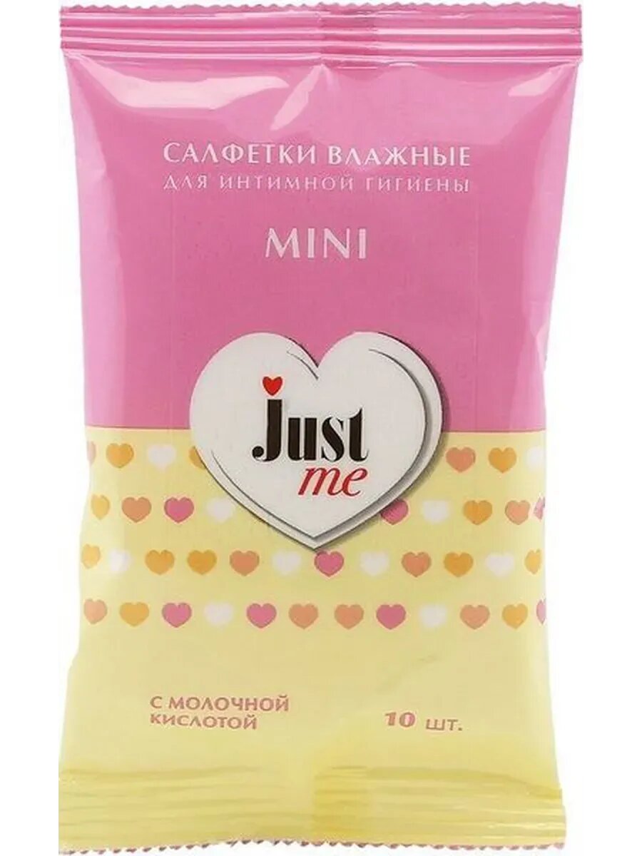 Салфетки влажные для интимной гигиены Just me/Джаст ми 10 шт.