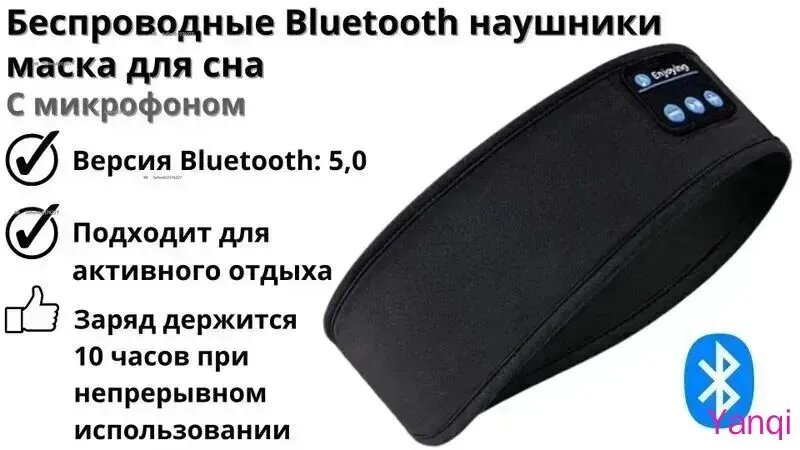 Xiaomi Наушники беспроводные с микрофоном, черный