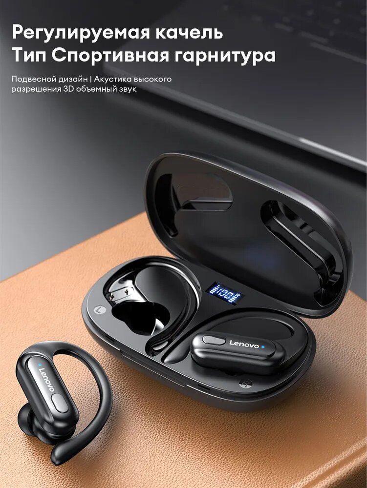 Lenovo Наушники беспроводные с микрофоном, Bluetooth, USB Type-C, черный