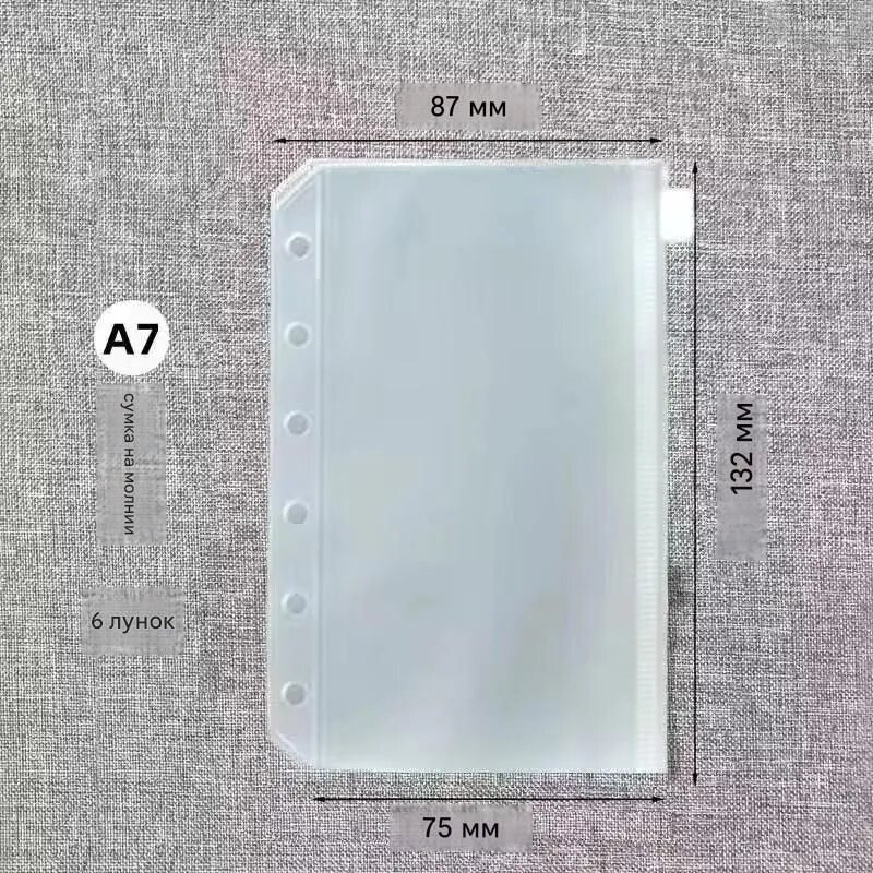 Файл 5 шт, 7 мкм — фото 1