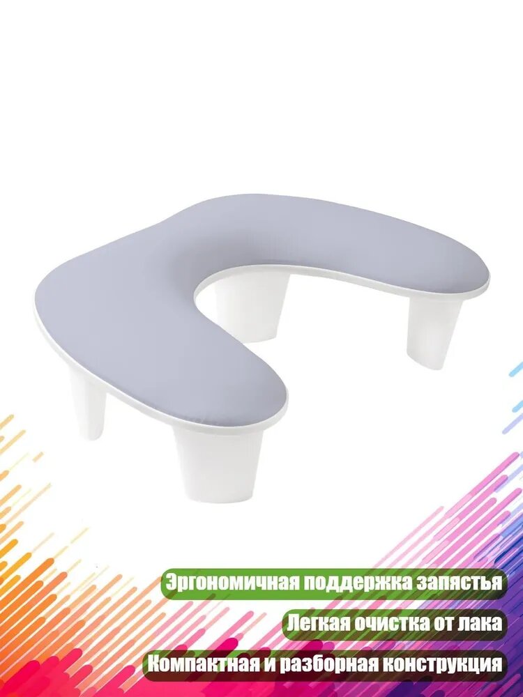 Профессиональная станция для маникюра с противоскользящим основанием, Фиолетовый