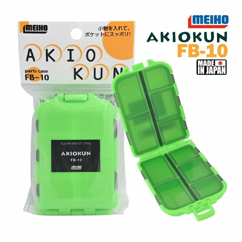 Коробка Meiho FB-10 FLY BOX Green 97х65х30 органайзер рыболовный