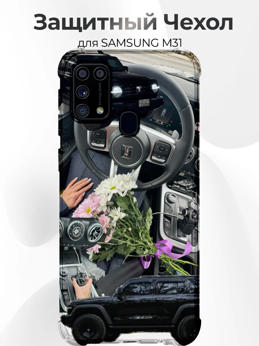 Чехол с принтом Samsung M31 Tank 300 Interior