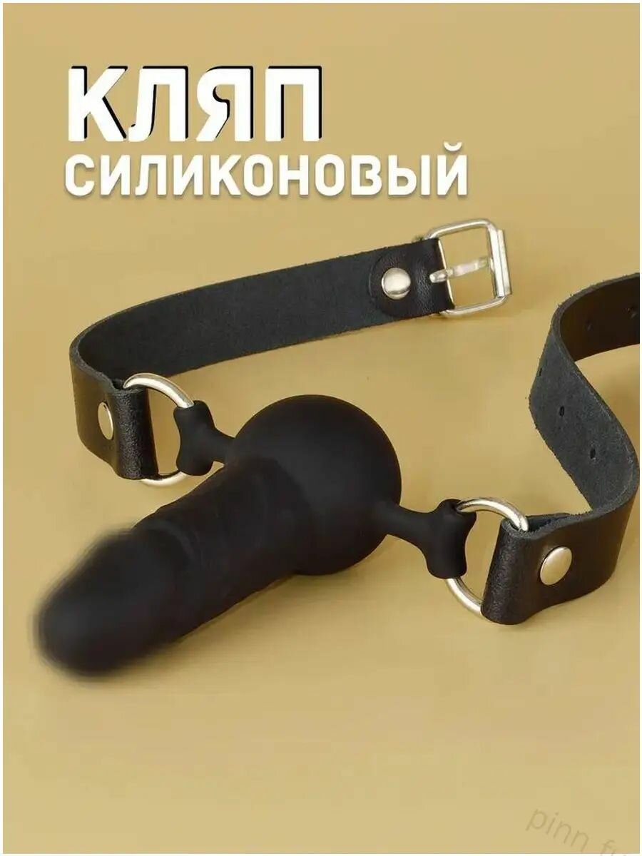 Премиум кляп в рот, БДСМ Sitabella ротовой кляп БДСМ аксессуар