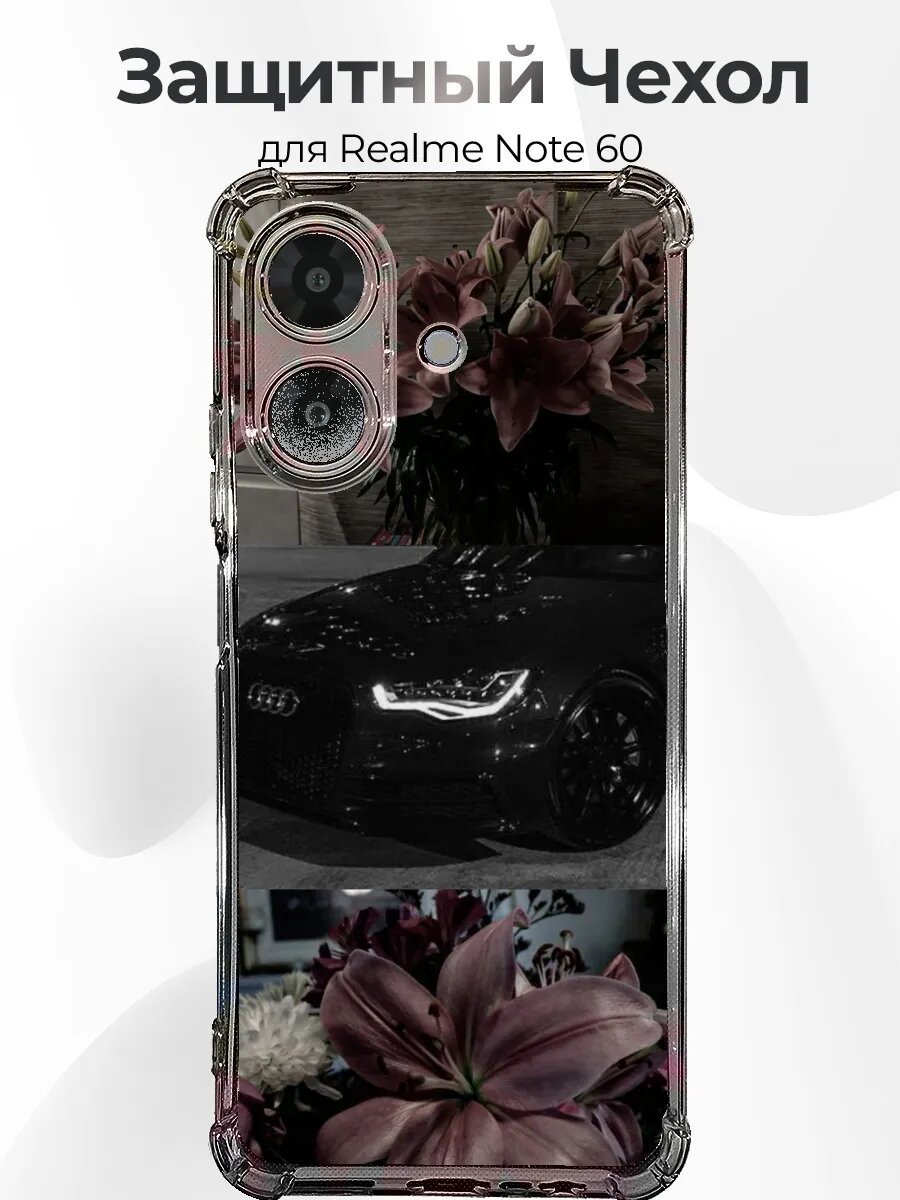Чехол для Realme Note 60/60X Audi RS6 C7 с лилиями