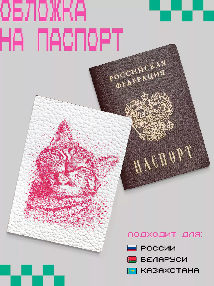Обложка ZEKEKS