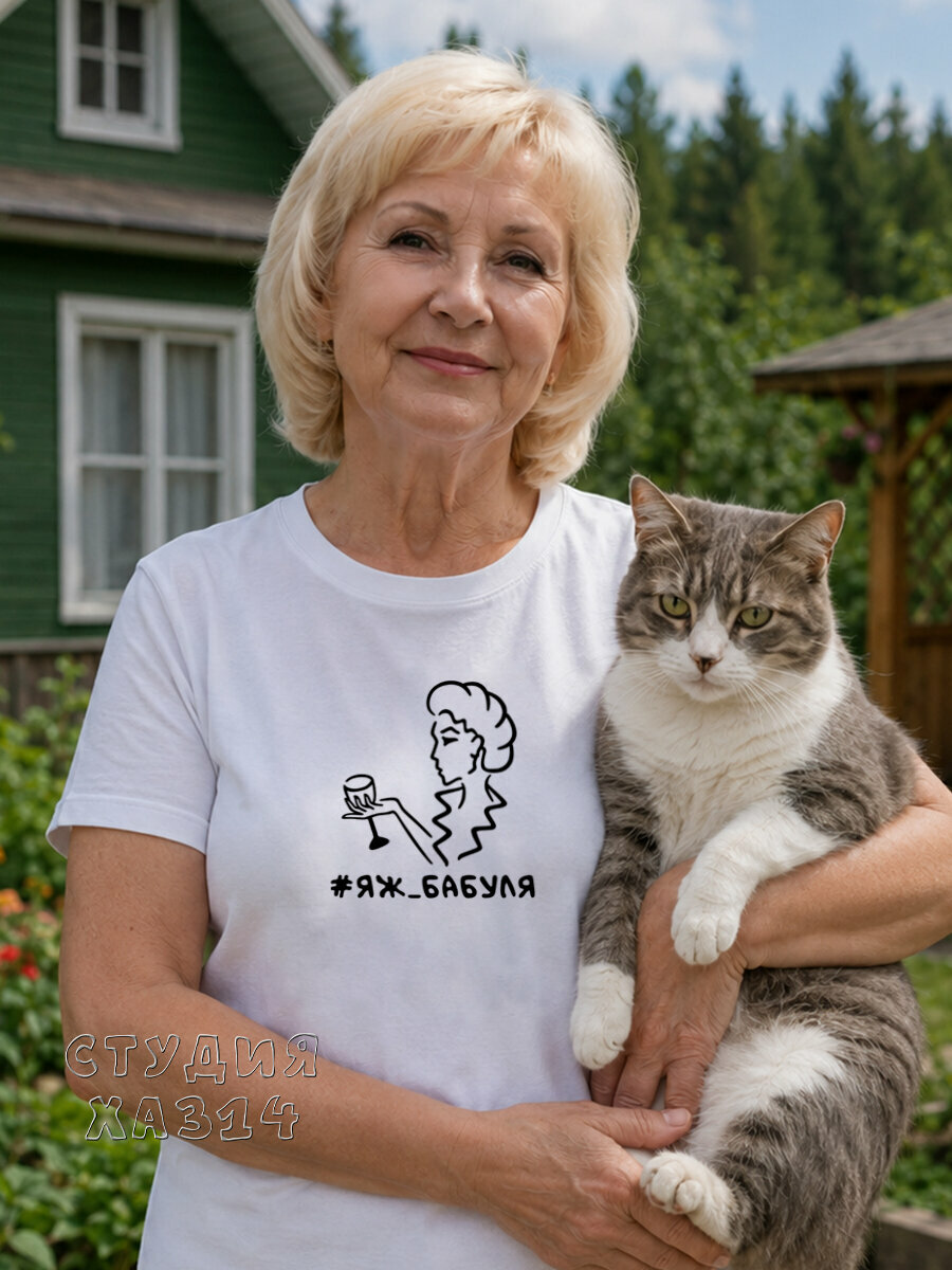 Футболка