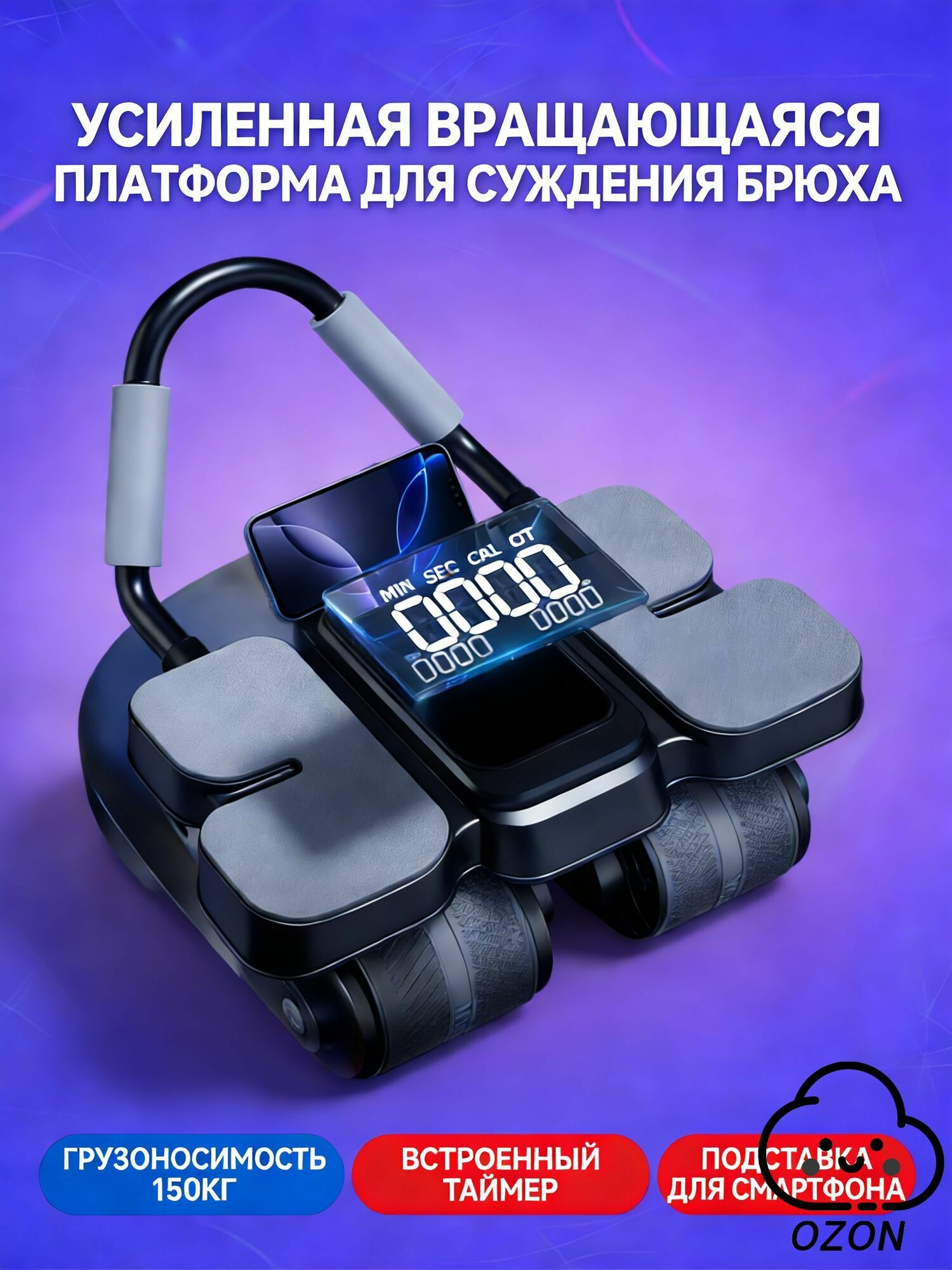 Ролик для пресса тренажер, инструмент для похудения, домашнее фитнес-оборудование для мужчин и женщин.