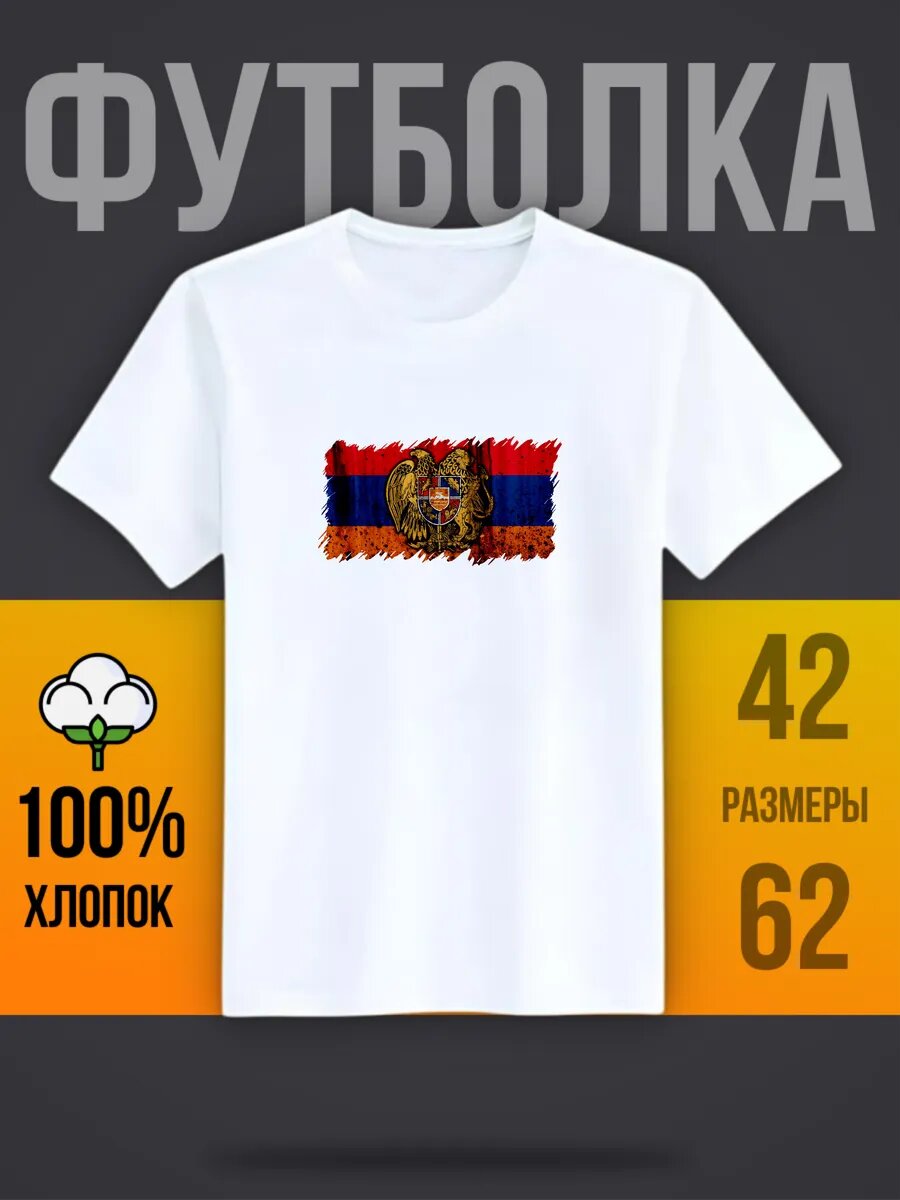 Футболка